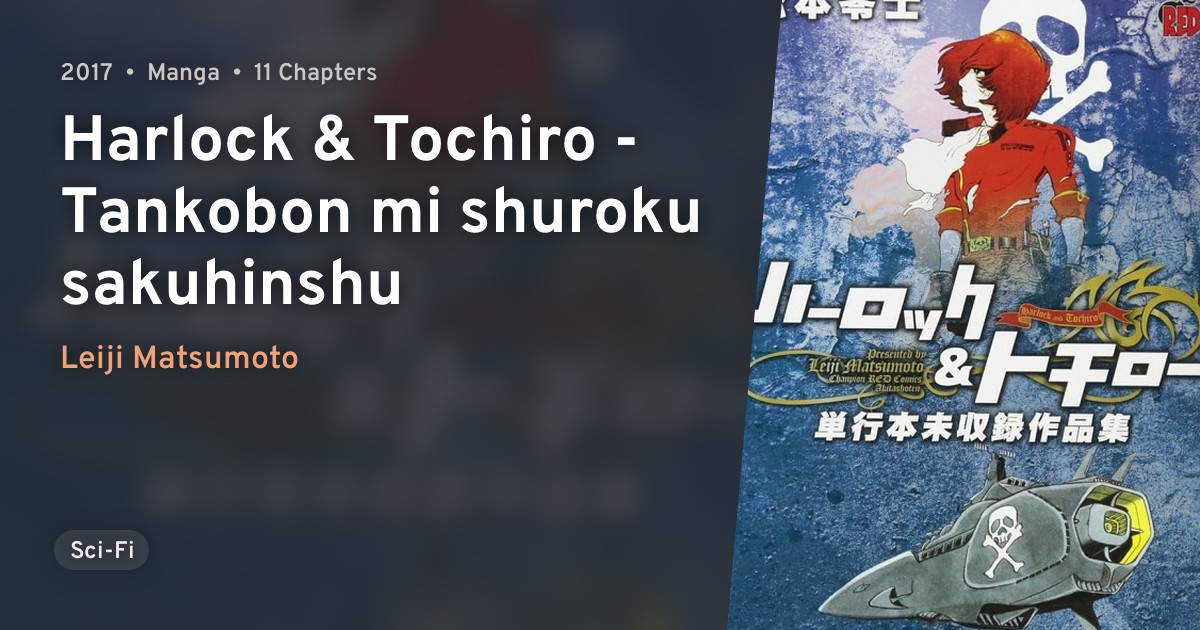 Harlock & Tochiro - Tankobon mi shuroku sakuhinshu · AniList