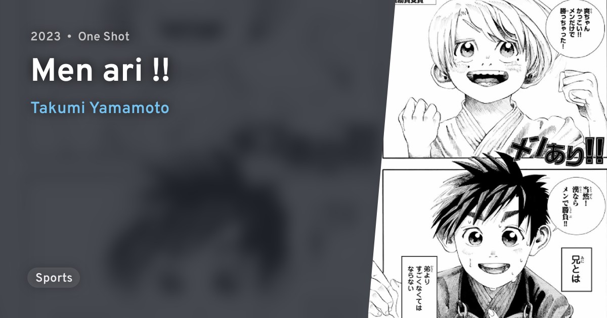 Men ari !! · AniList