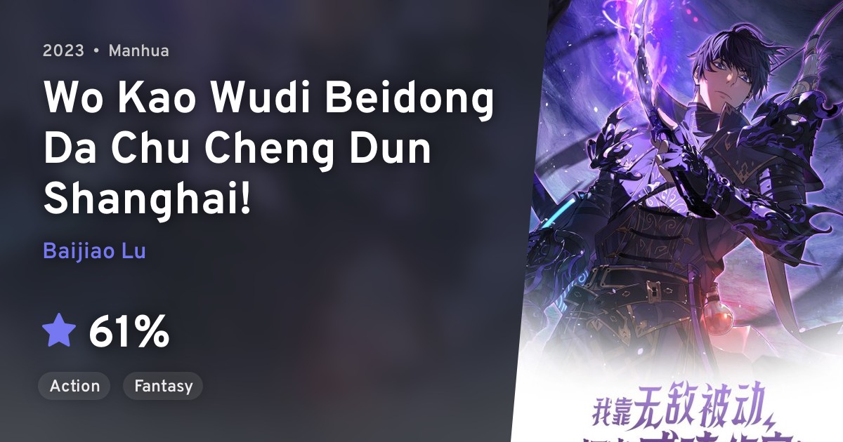 Wo Kao Wudi Beidong Da Chu Cheng Dun Shanghai! · AniList