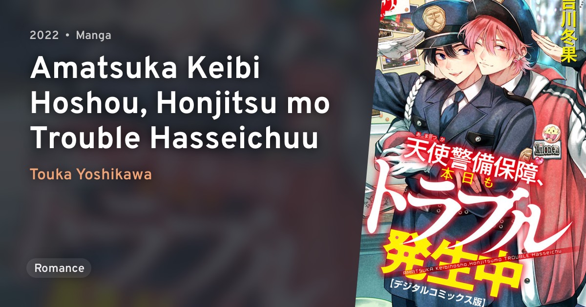 Amatsuka Keibi Hoshou, Honjitsu mo Trouble Hasseichuu · AniList