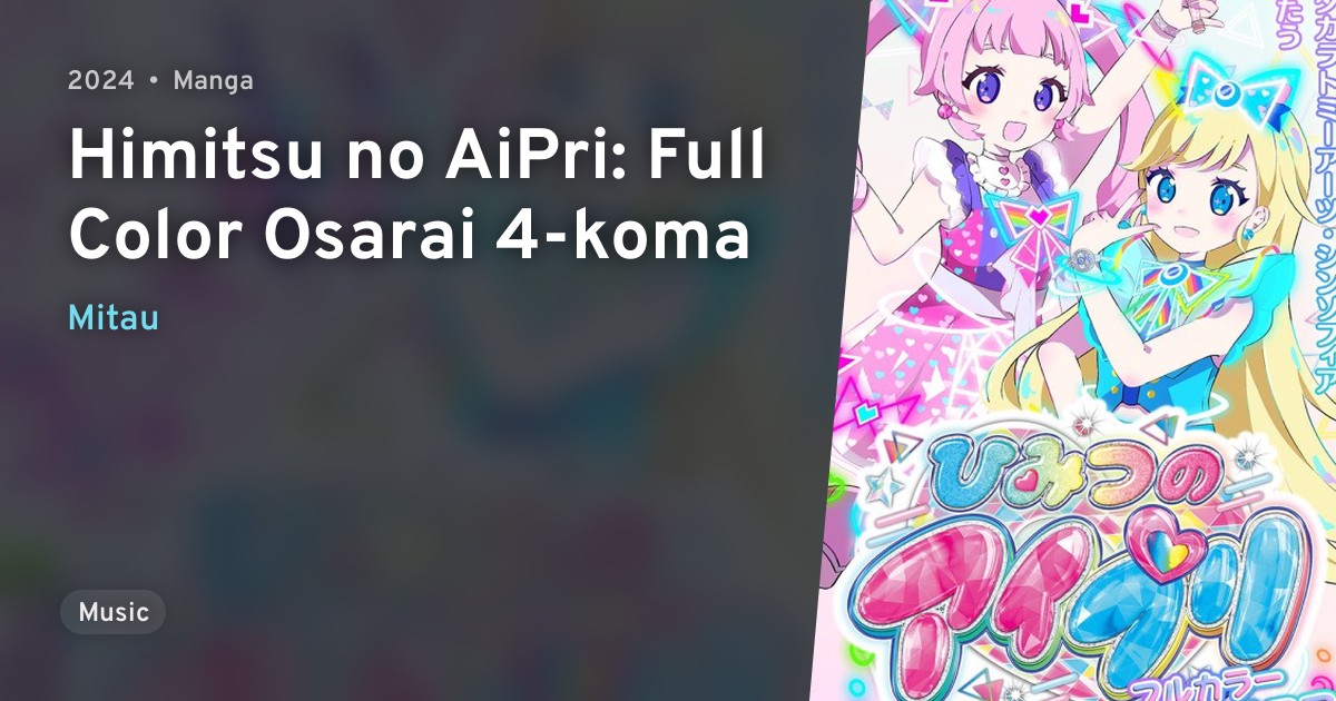 Himitsu no AiPri: Full Color Osarai 4-koma · AniList