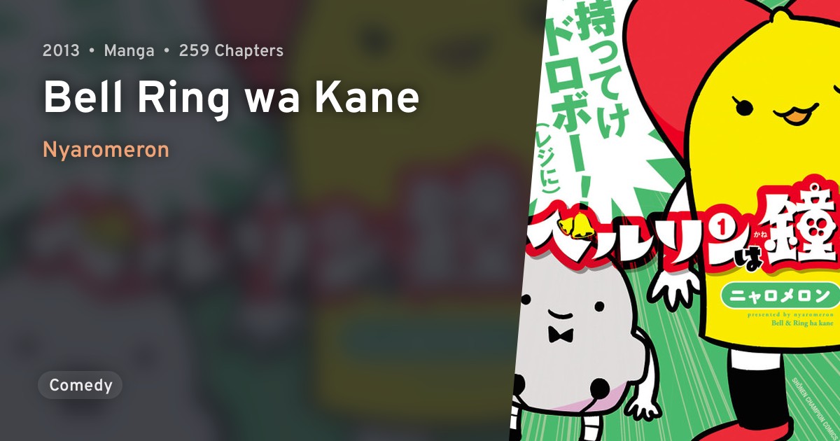 Bell Ring wa Kane · AniList