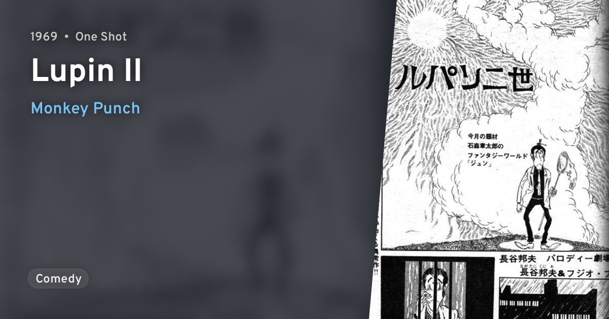 Lupin II · AniList