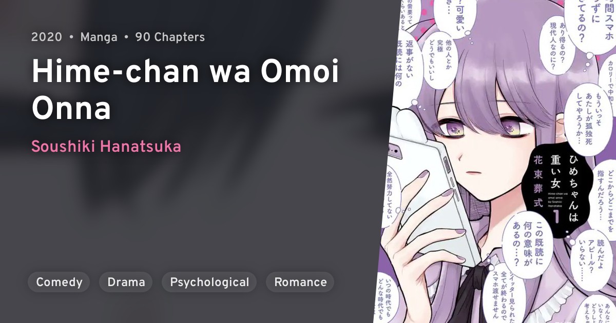 Hime-chan wa Omoi Onna · AniList