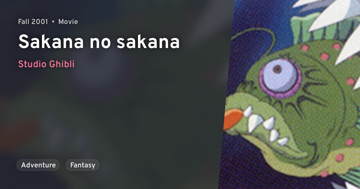 Sakana no sakana · AniList