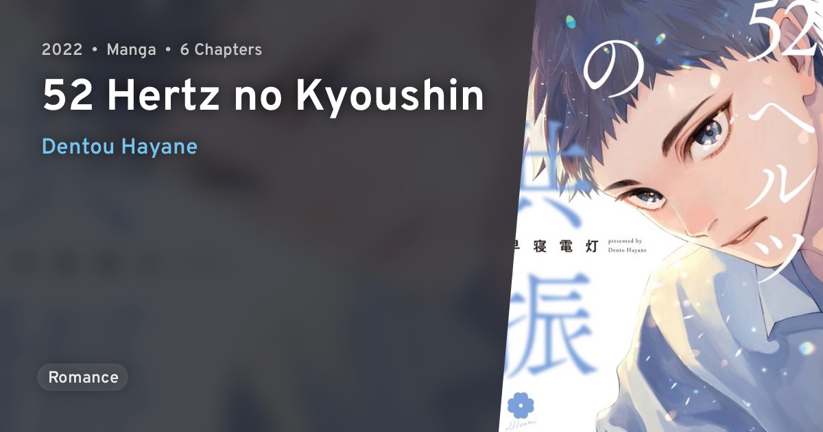 52 Hertz no Kyoushin · AniList