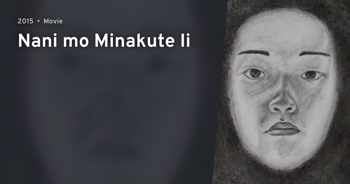 Nani mo Minakute Ii · AniList