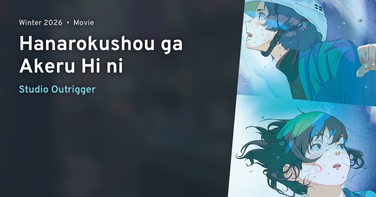 Hanarokushou ga Akeru Hi ni · AniList