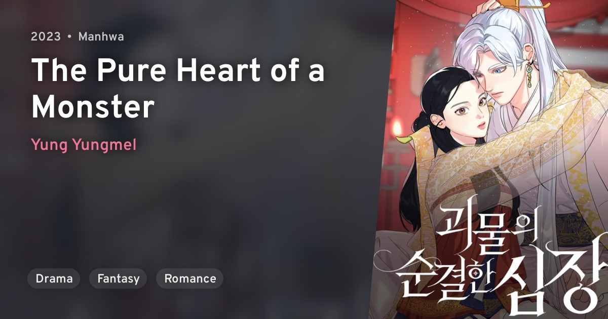 Goemurui Sungyeolhan Simjang · AniList