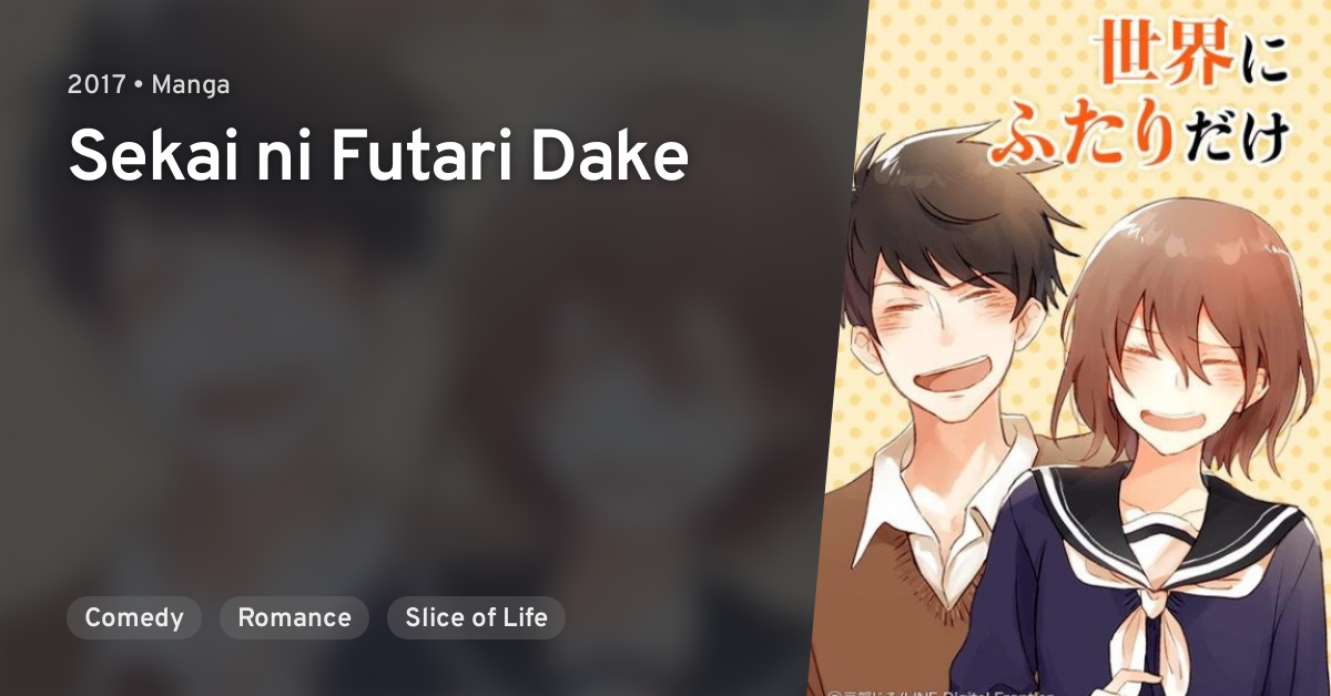 Sekai Ni Futari Dake · Anilist