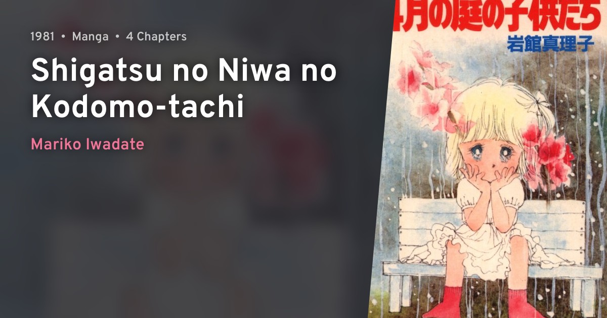 Shigatsu no Niwa no Kodomo-tachi · AniList