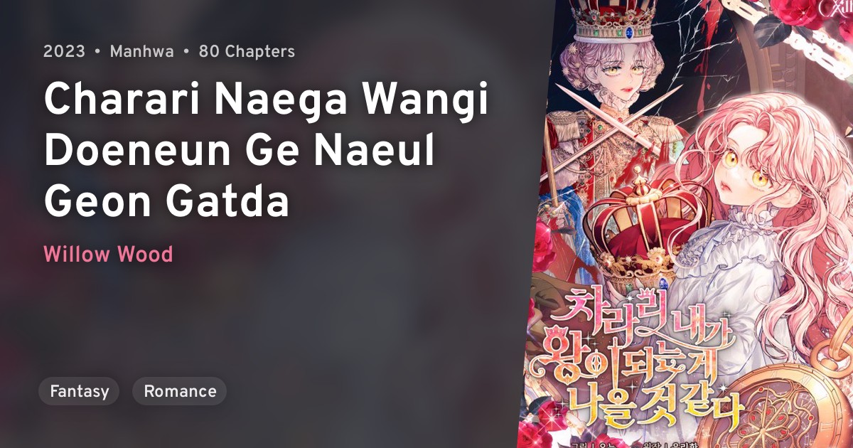 Charari Naega Wangi Doeneun Ge Naeul Geon Gatda · AniList