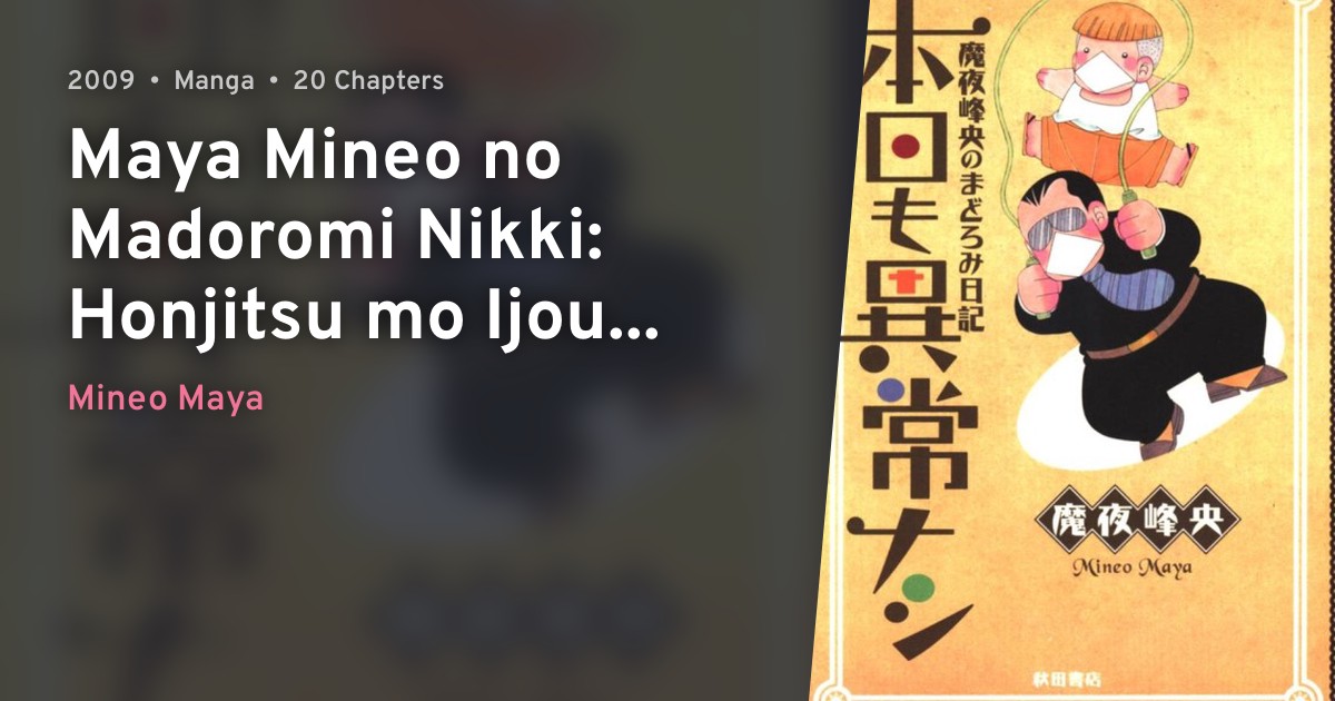 Maya Mineo no Madoromi Nikki: Honjitsu mo Ijou Nashi · AniList