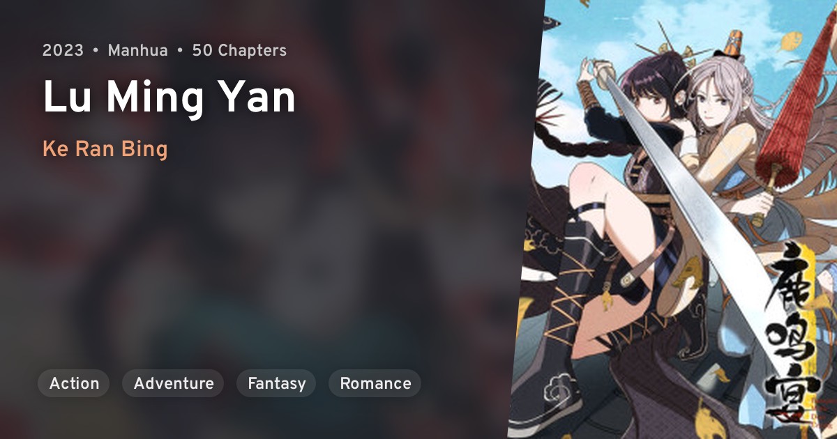 Lu Ming Yan · AniList