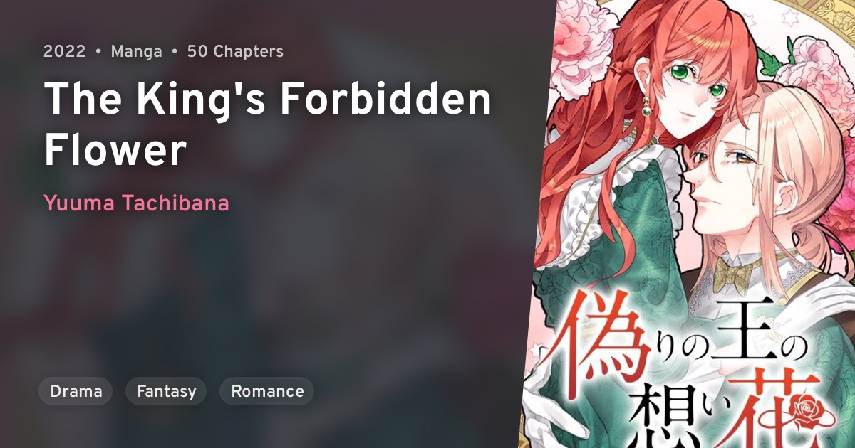 Itsuwarino Ouno Omoibana (The King's Forbidden Flower) · AniList