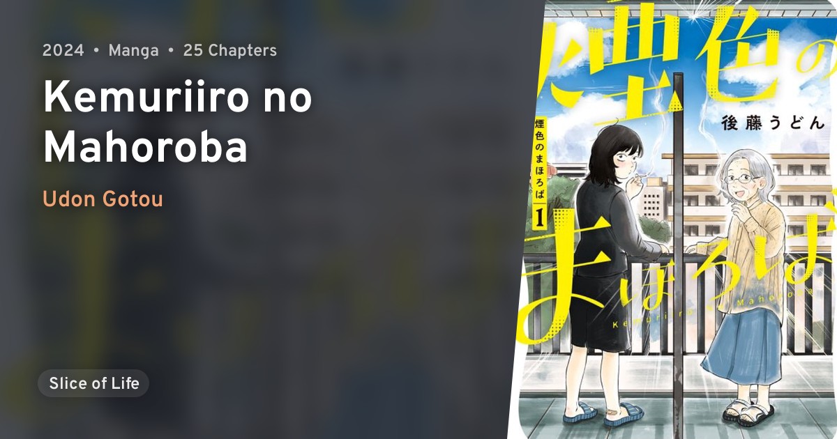 Kemuriiro no Mahoroba · AniList