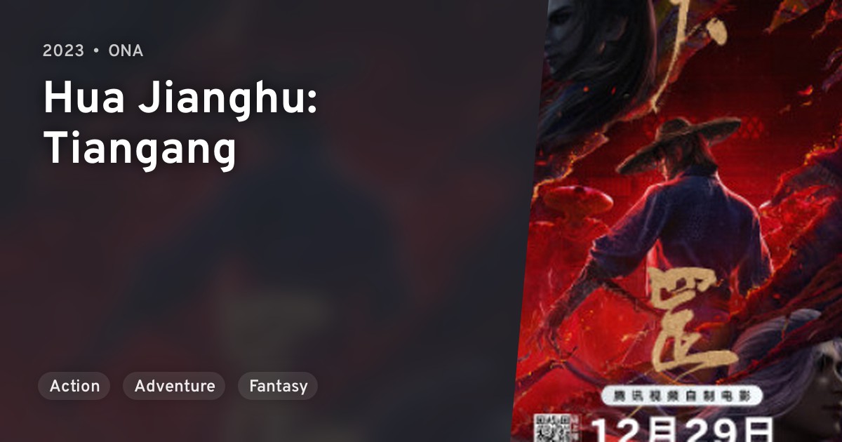 Hua Jianghu: Tiangang · AniList