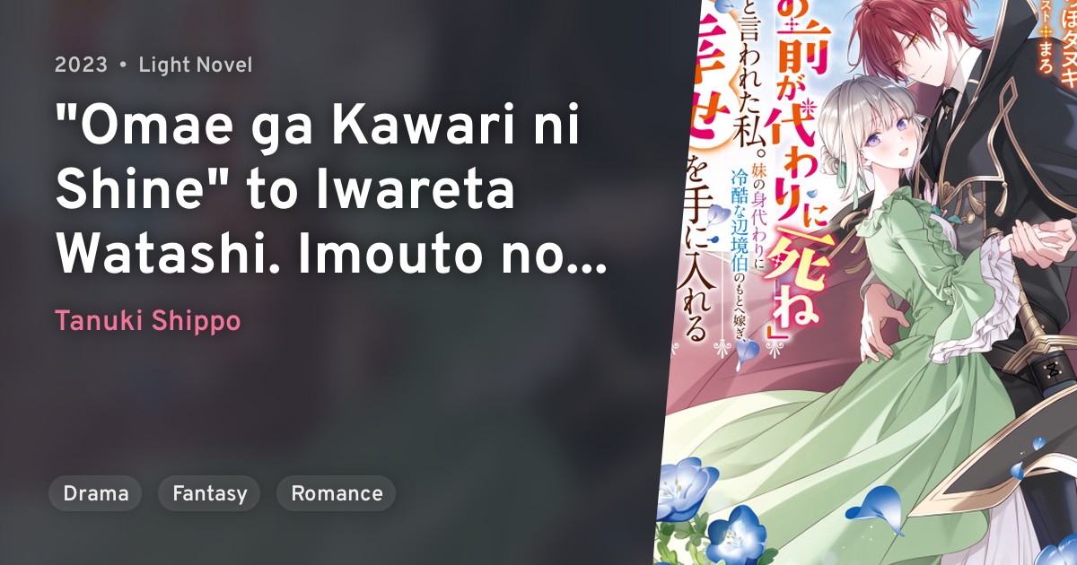 "Omae ga Kawari ni Shine" to Iwareta Watashi. Imouto no Migawari ni ...