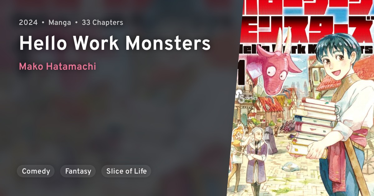 Hello Work Monsters · AniList