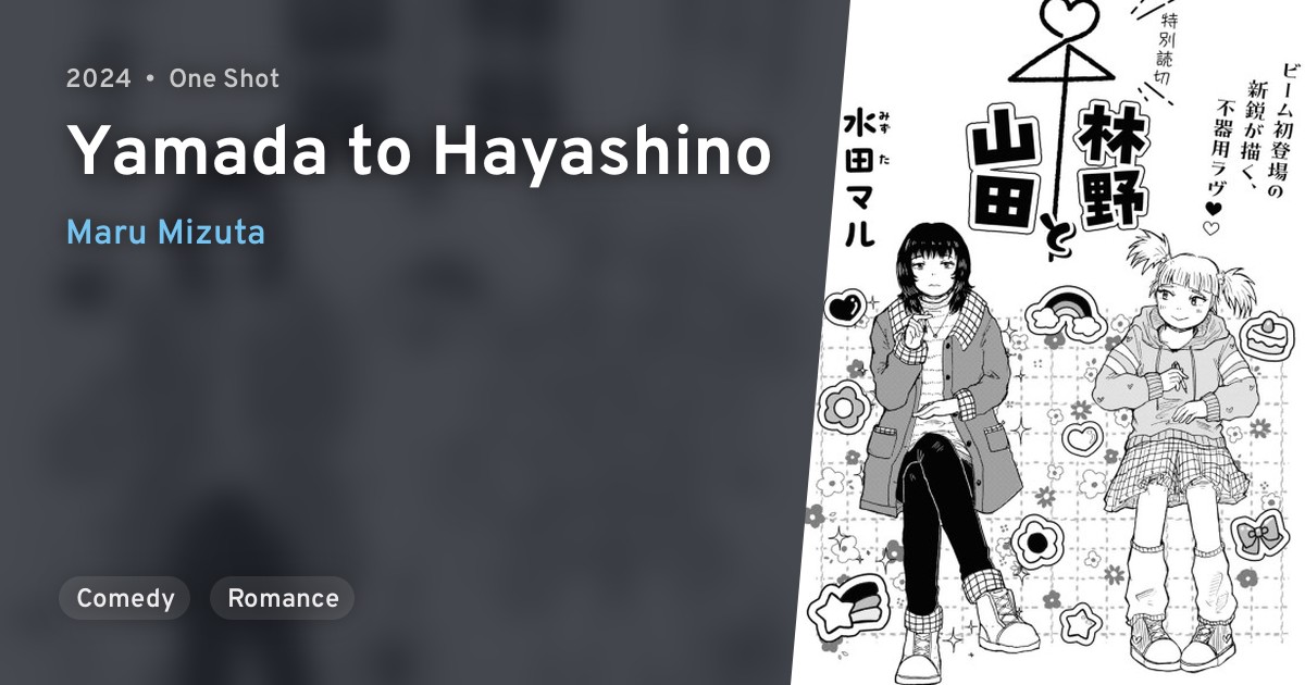 Yamada to Hayashino · AniList