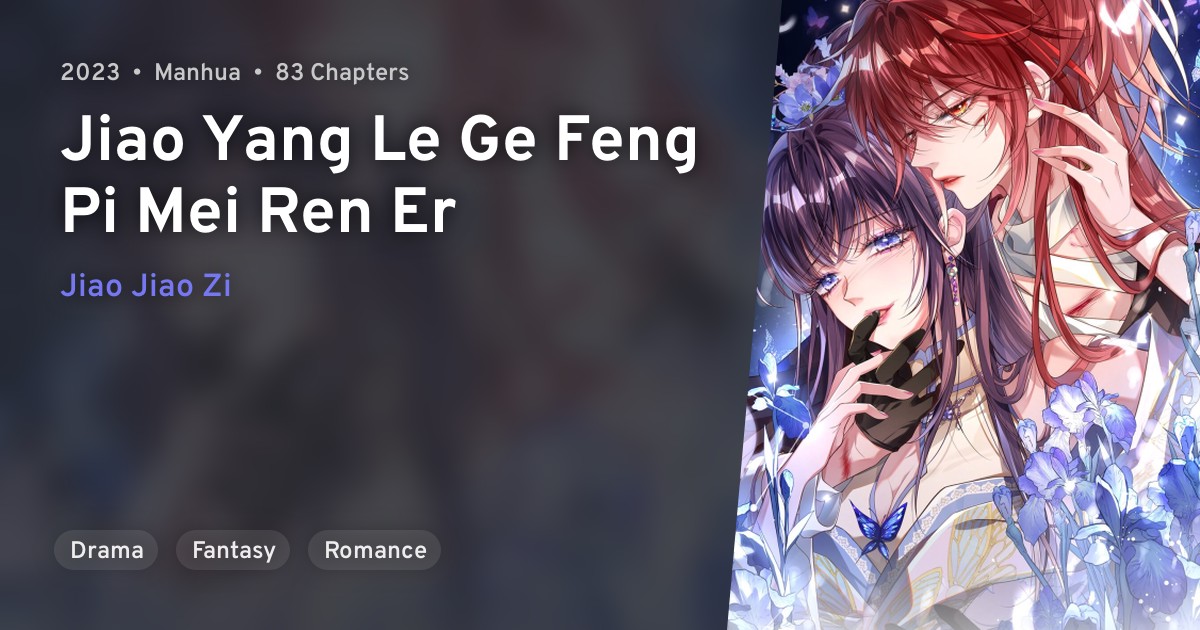 Jiao Yang Le Ge Feng Pi Mei Ren Er · AniList