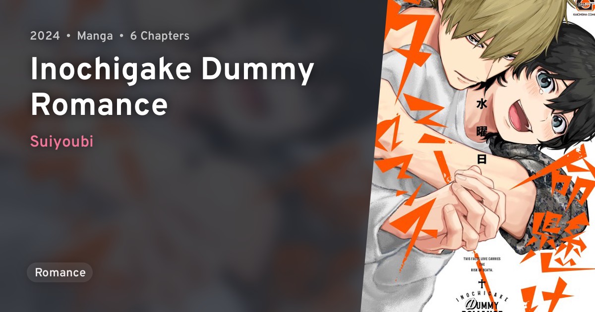 Inochigake Dummy Romance · AniList