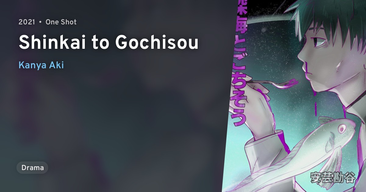Shinkai to Gochisou · AniList