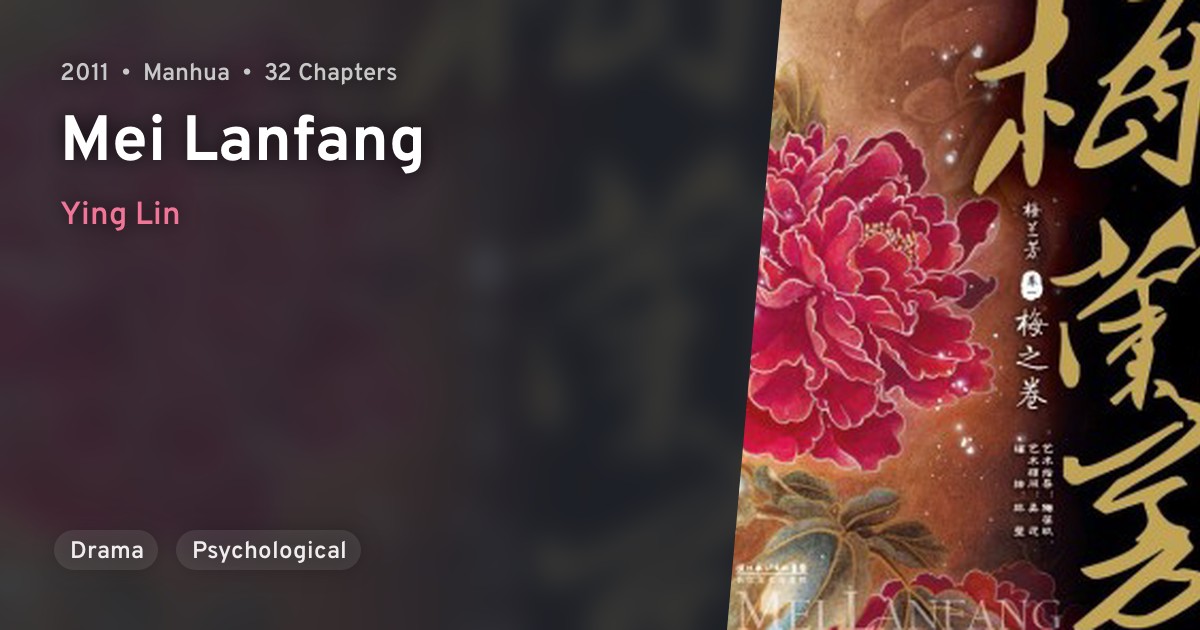 Mei Lanfang · AniList
