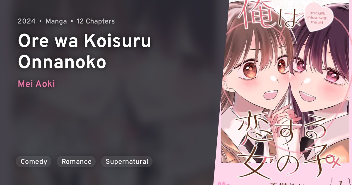 Ore wa Koisuru Onnanoko · AniList