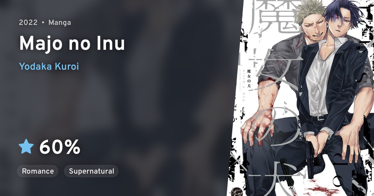 Majo no Inu · AniList