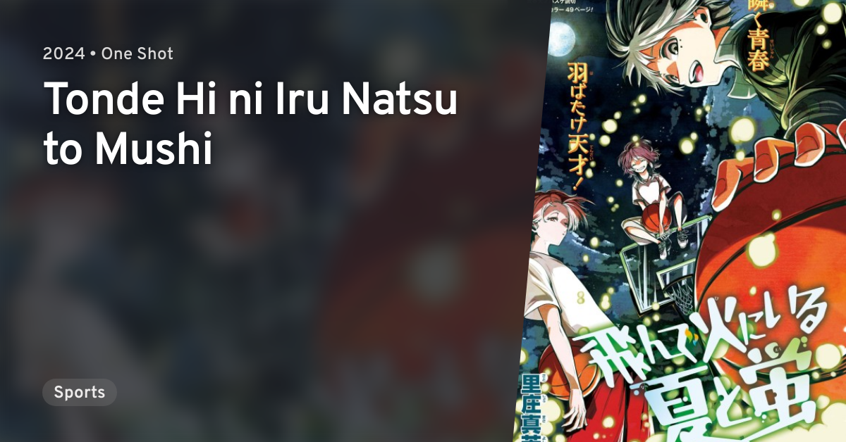 Tonde Hi Ni Iru Natsu To Mushi · Anilist