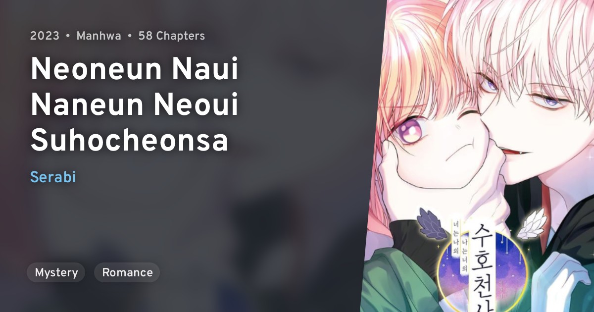 Neoneun Naui Naneun Neoui Suhocheonsa · AniList
