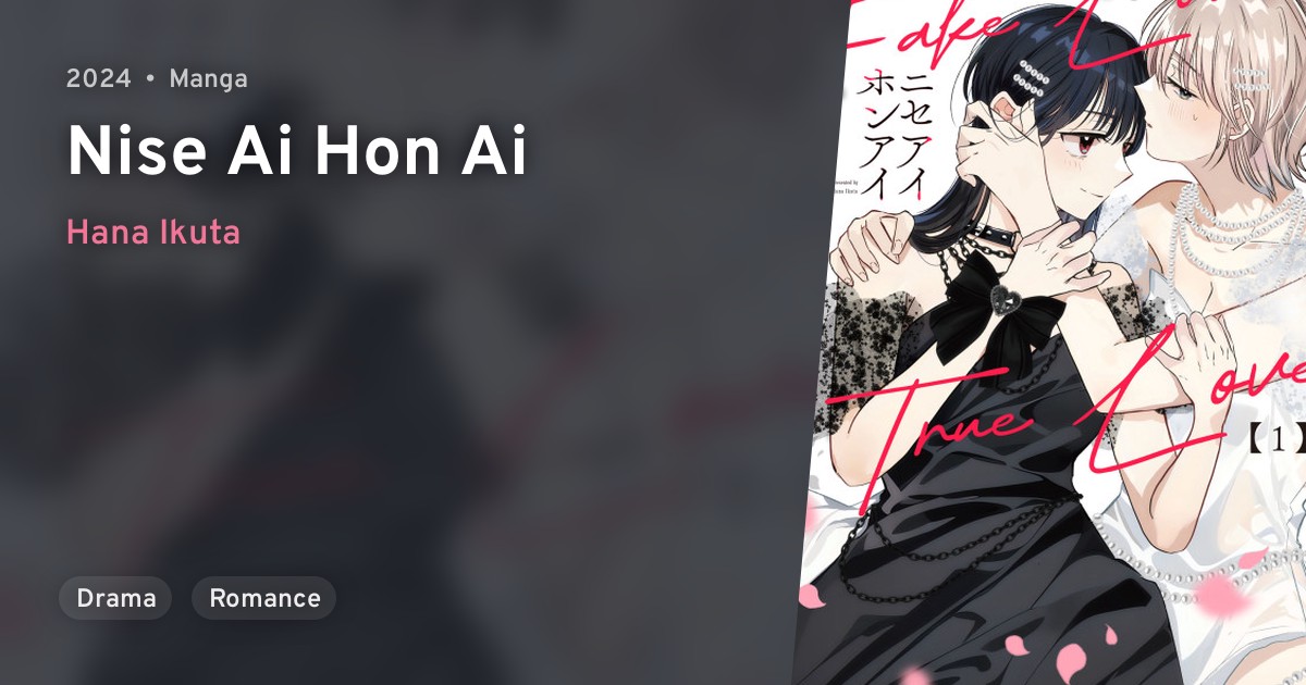 Nise Ai Hon Ai · AniList