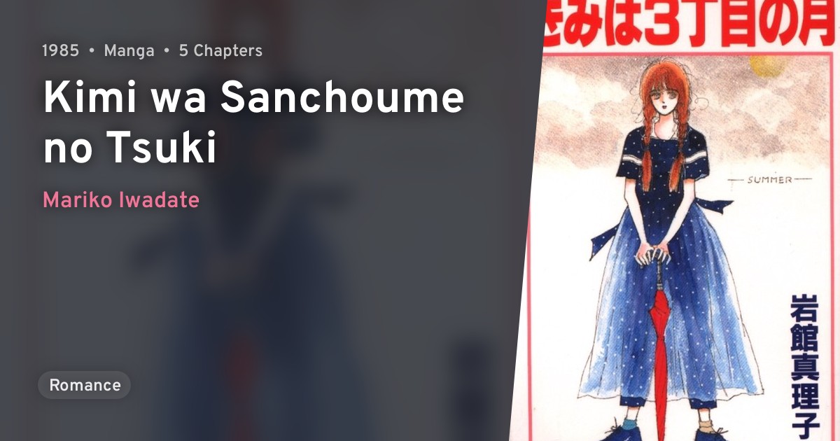 Kimi wa Sanchoume no Tsuki · AniList