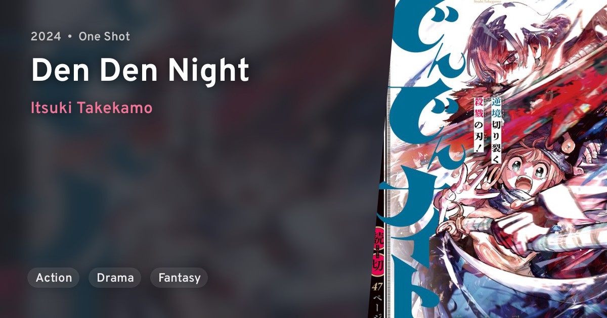 Den Den Night · AniList