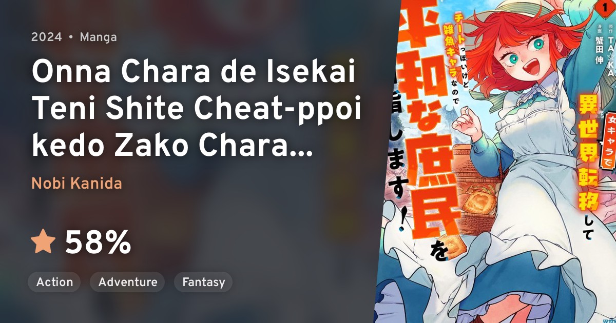 Onna Chara de Isekai Teni Shite Cheat-ppoi kedo Zako Chara nano de ...