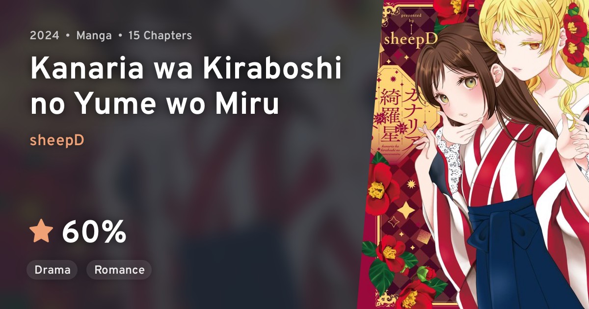 Kanaria wa Kiraboshi no Yume wo Miru · AniList