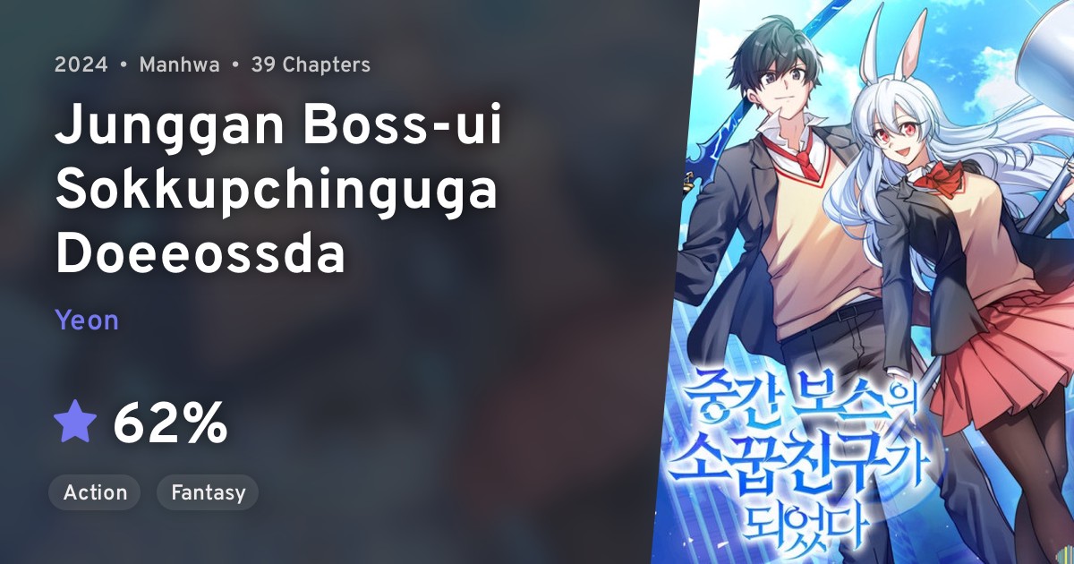 Junggan Boss-ui Sokkupchinguga Doeeossda · AniList