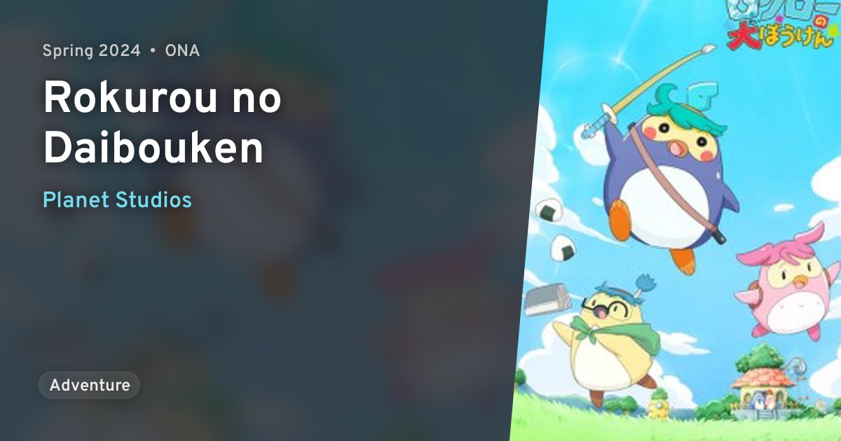 Rokurou no Daibouken · AniList