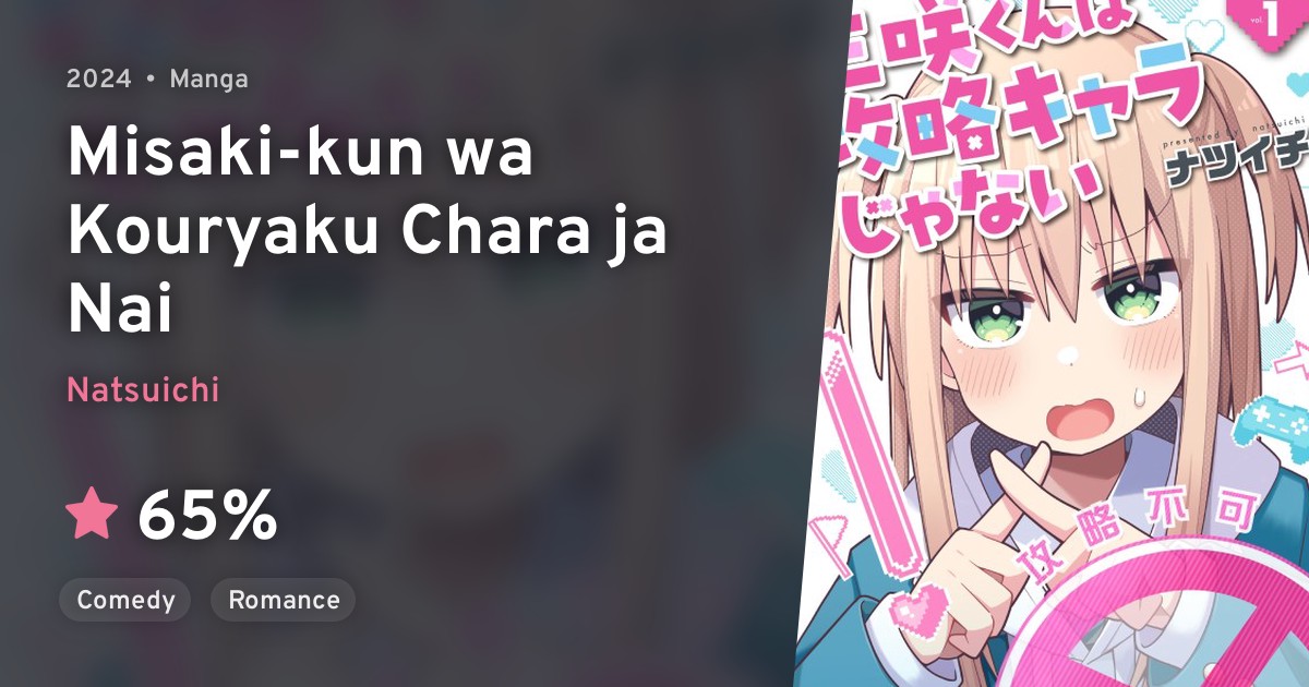 Misaki-kun wa Kouryaku Chara ja Nai · AniList