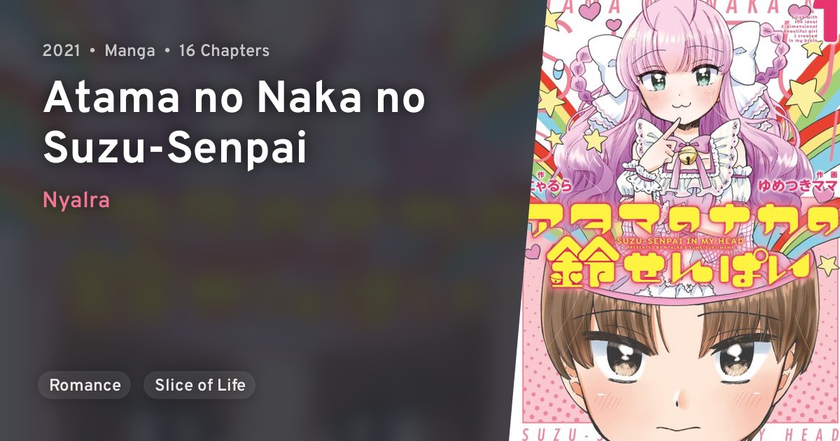 Atama no Naka no Suzu-Senpai · AniList