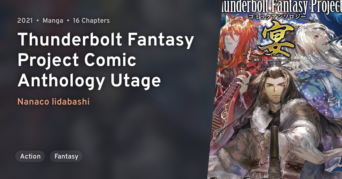 Thunderbolt Fantasy Project Comic Anthology Utage · AniList