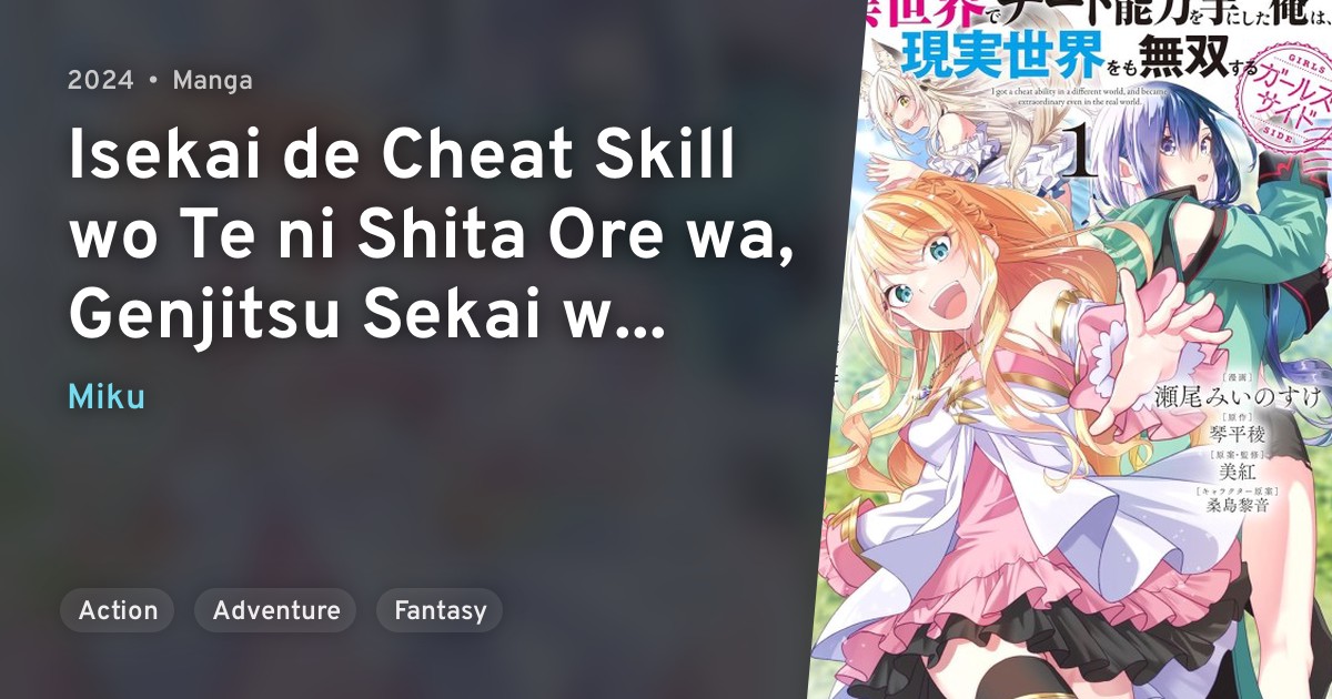Isekai de Cheat Skill wo Te ni Shita Ore wa, Genjitsu Sekai wo mo Musou Suru: Girls Side ...