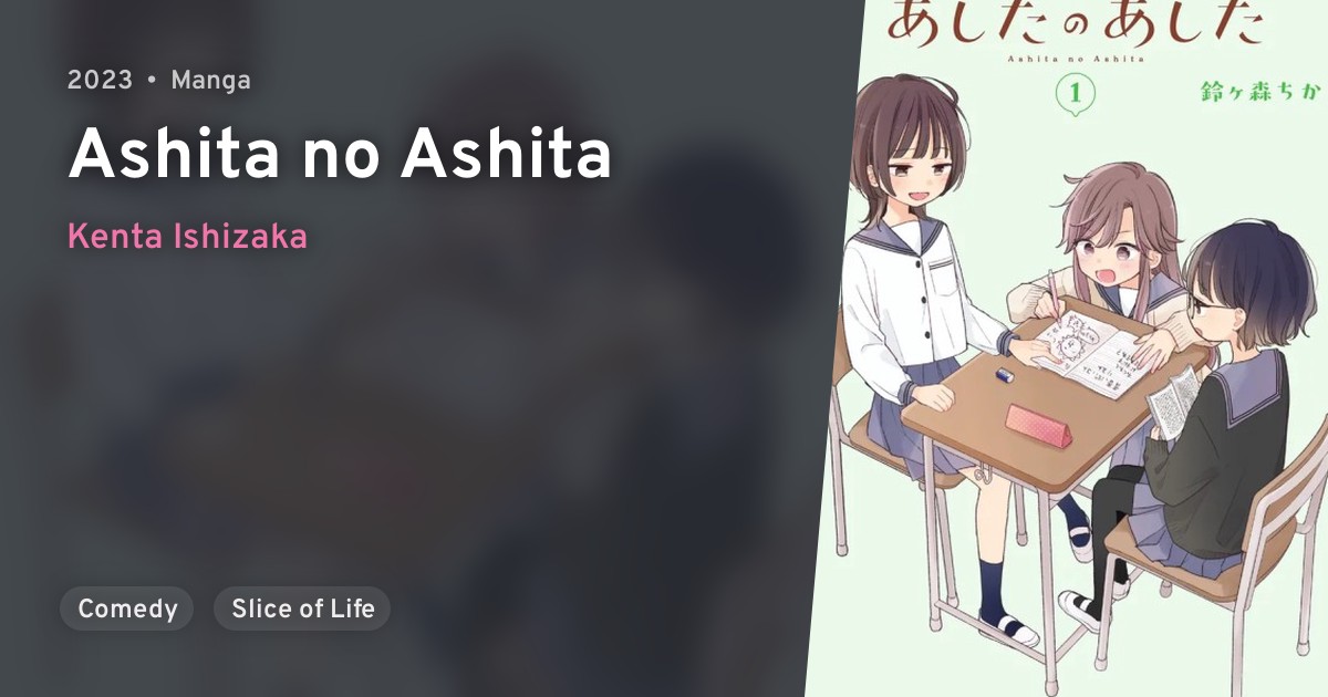 Ashita no Ashita · AniList