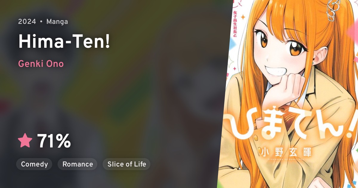Himaten! (Hima-Ten!) · AniList