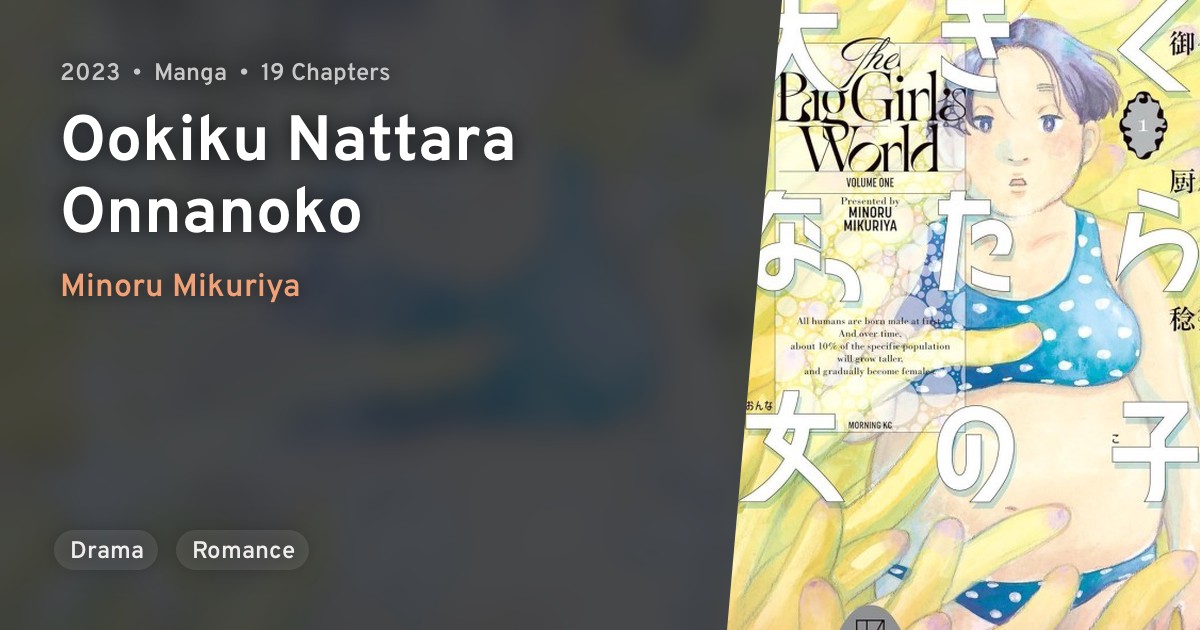 Ookiku Nattara Onnanoko · AniList