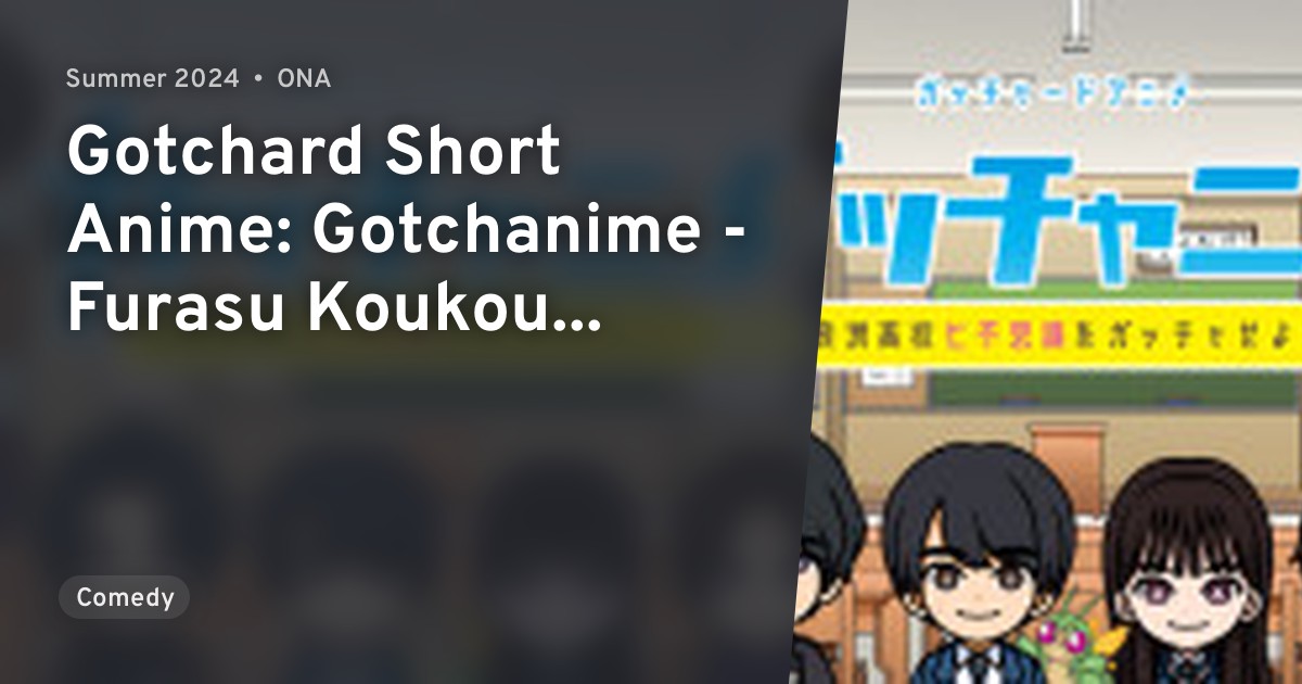 Gotchard Short Anime: Gotchanime - Furasu Koukou Nanafushigi wo Gotcha ...