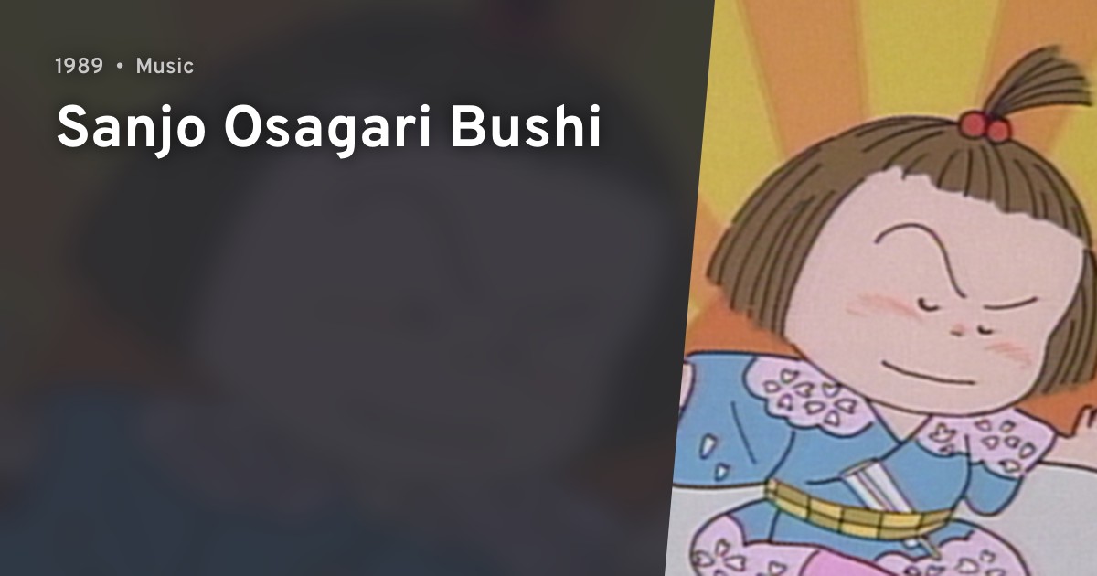 Sanjo Osagari Bushi · AniList
