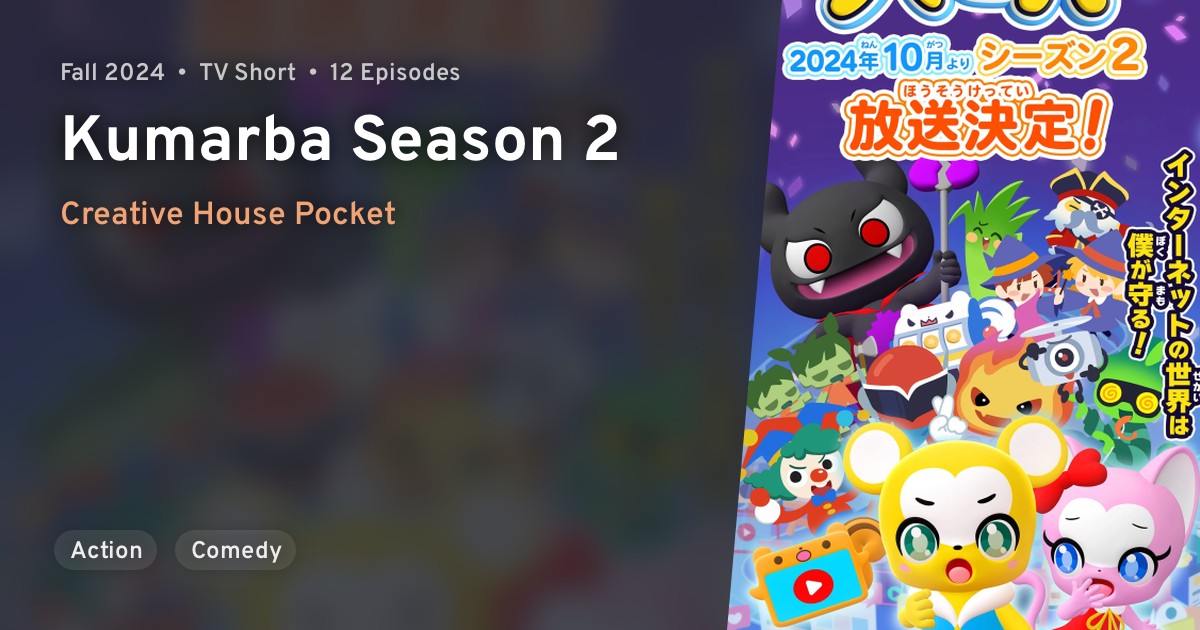 Kumarba Season 2 · AniList