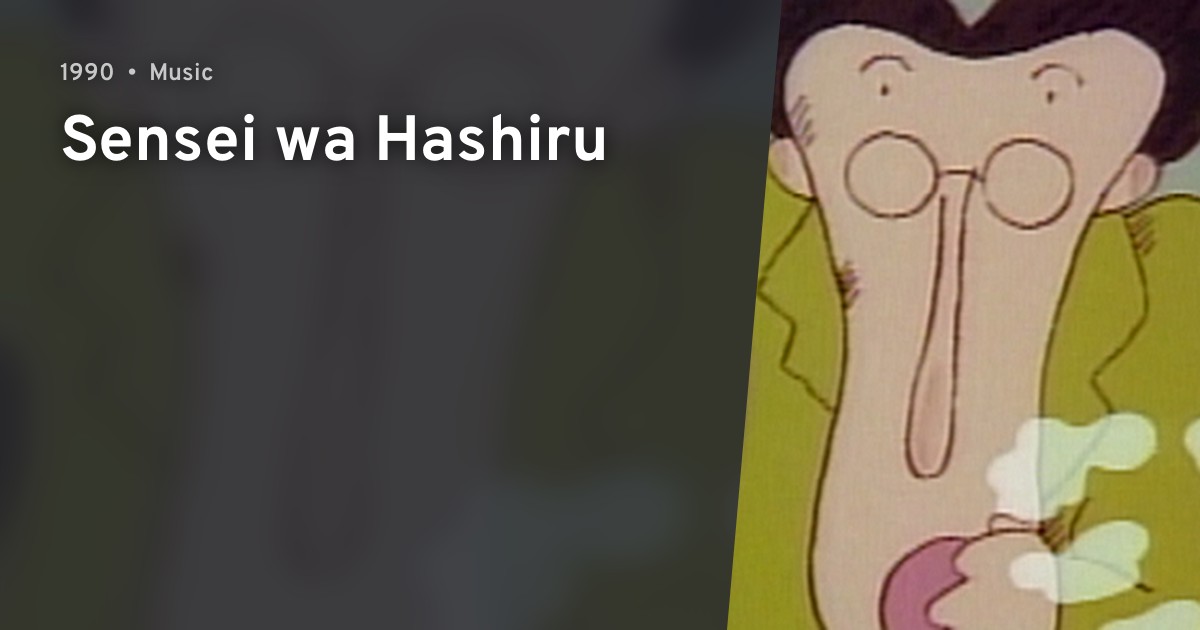 Sensei wa Hashiru · AniList